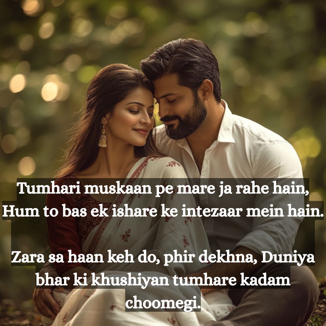 120+ Best Shayari to Impress a Girl & Win Her Heart