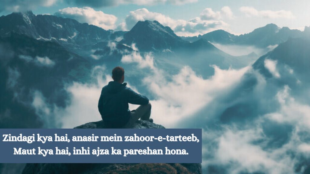100+ Best Zindagi Shayari: Life’s Poetic Collection - 2025