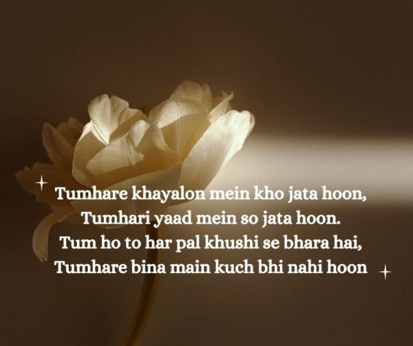 120+ Best Shayari to Impress a Girl & Win Her Heart