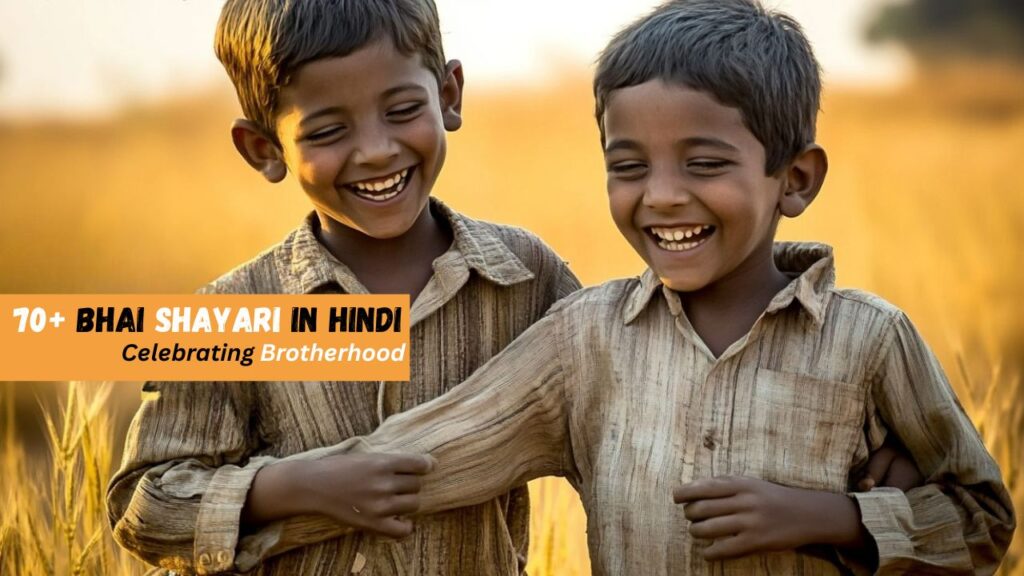 Best 70+ Bhai Shayari in Hindi | Celebrating Brotherhood