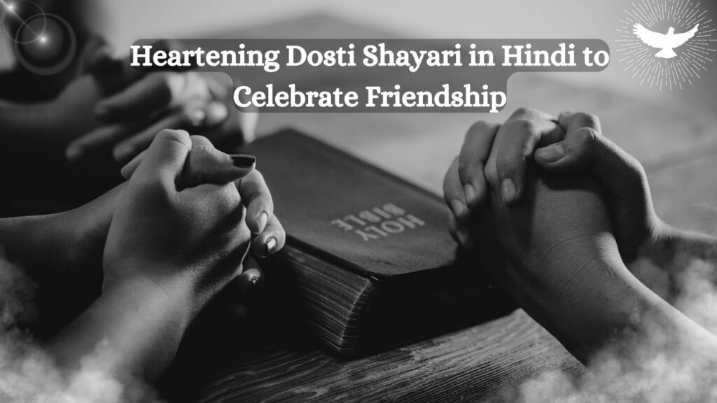 Heartening Dosti Shayari in Hindi to Celebrate Friendship