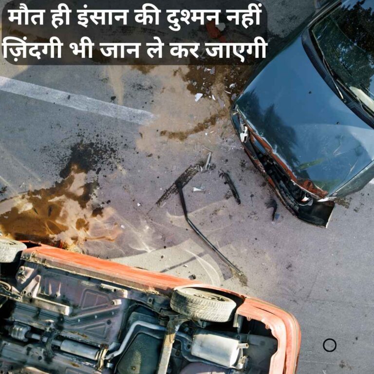 100+ Maut Shayari – Emotional Death Quotes in Hindi