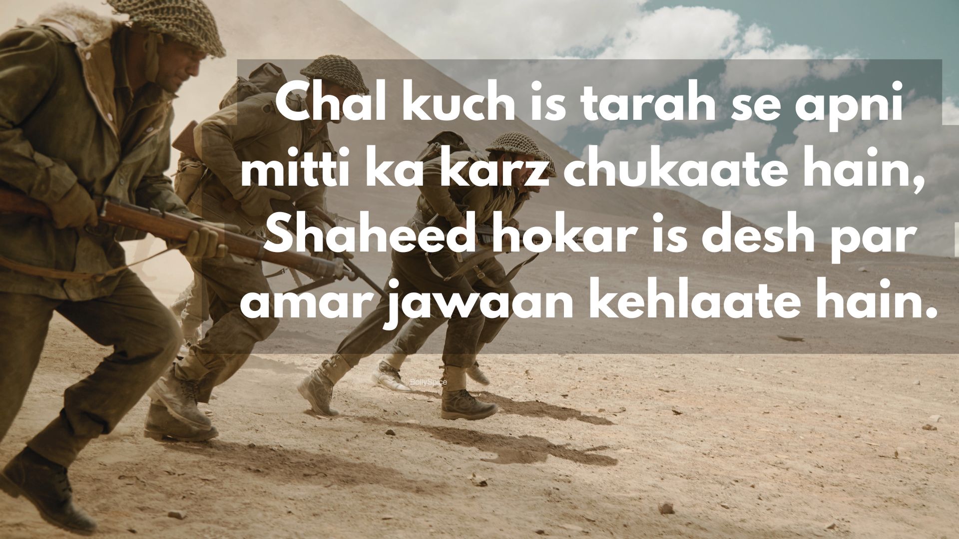 80+ Best Army Shayari in Hindi for Soldiers