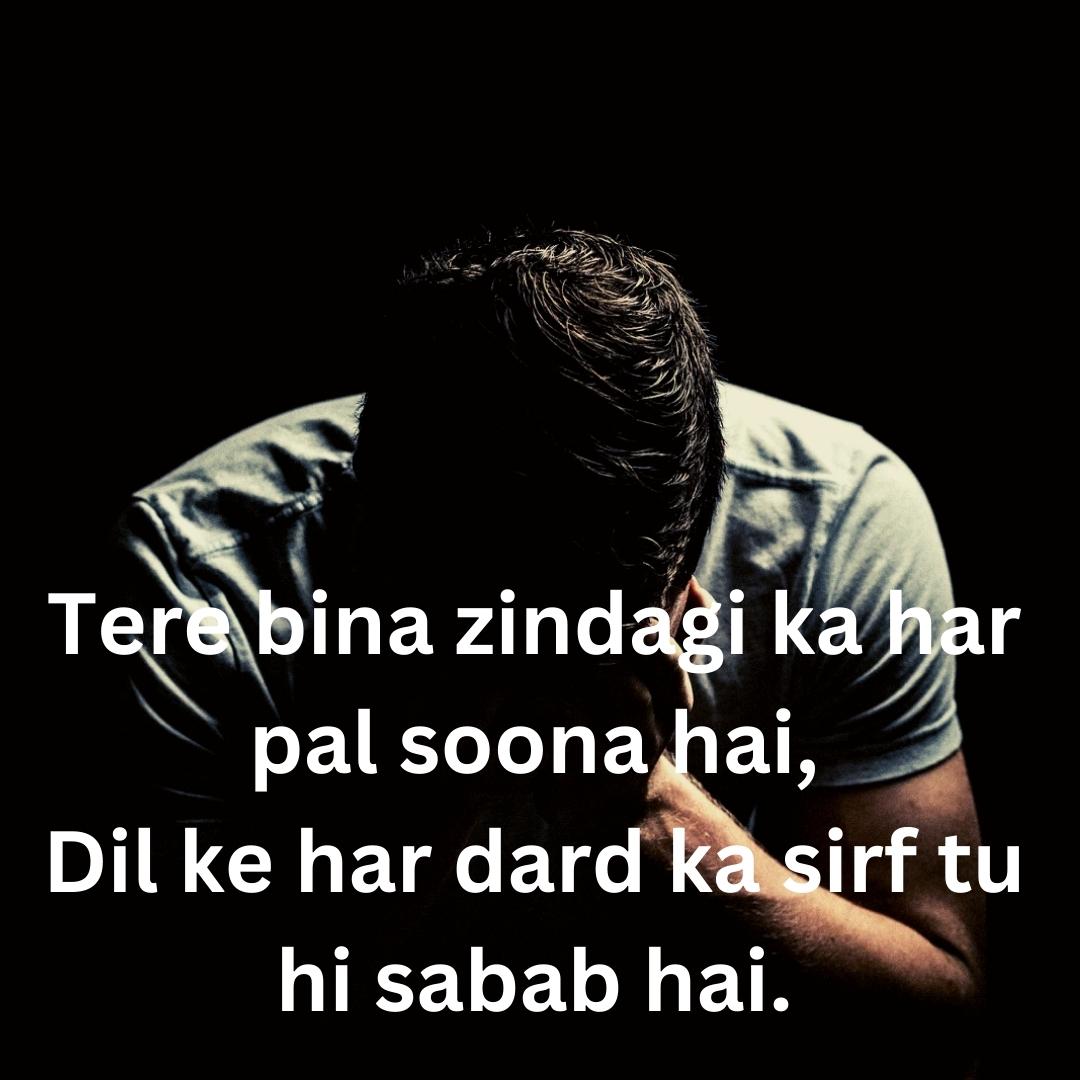 100+ Broken Heart Shayari in Hindi | Dil Tootne Ka Dard Shayari