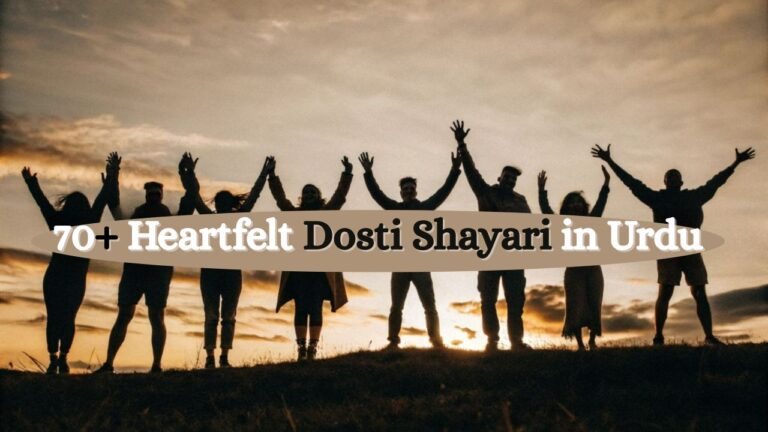 70+ Dosti Shayari in Urdu for True Friendship - 2026