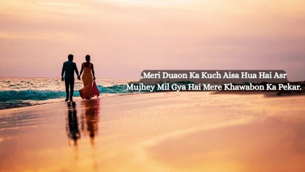 70+ Best Love Shayari in Urdu for Lovers