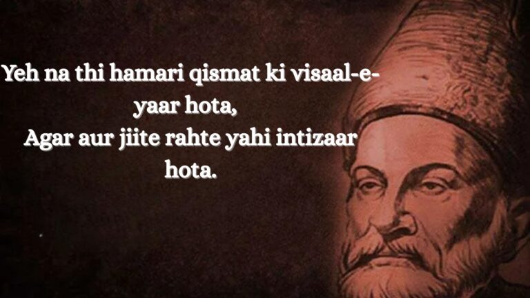 70+ Mirza Ghalib Shayari in Hindi - 2026