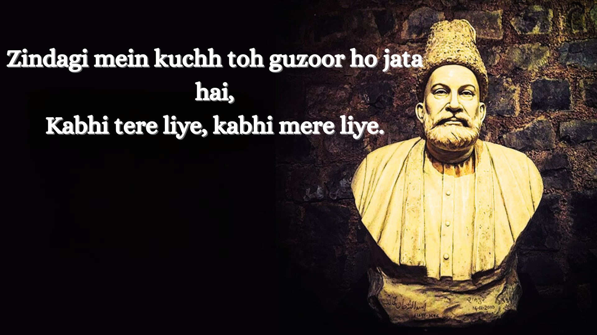 70+ Mirza Ghalib Shayari in Hindi - 2026